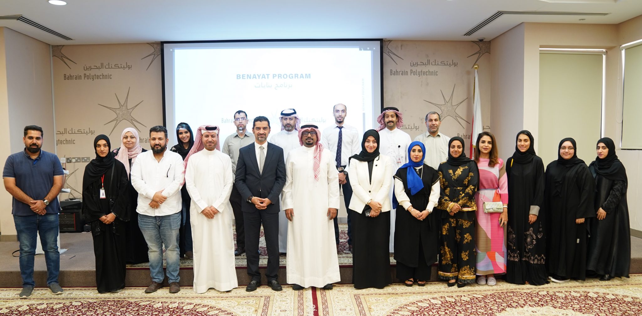 Learn at Bahrain Polytechnic