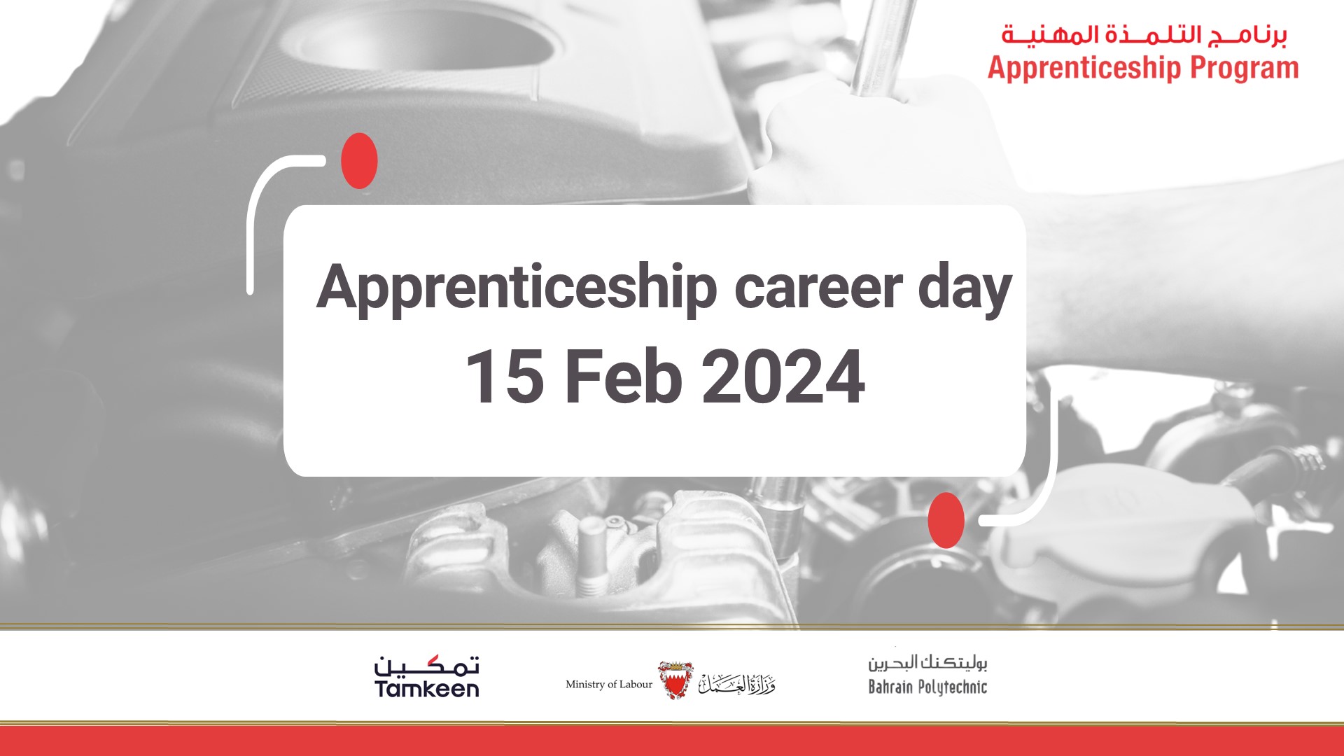 Business – Learn at Bahrain Polytechnic