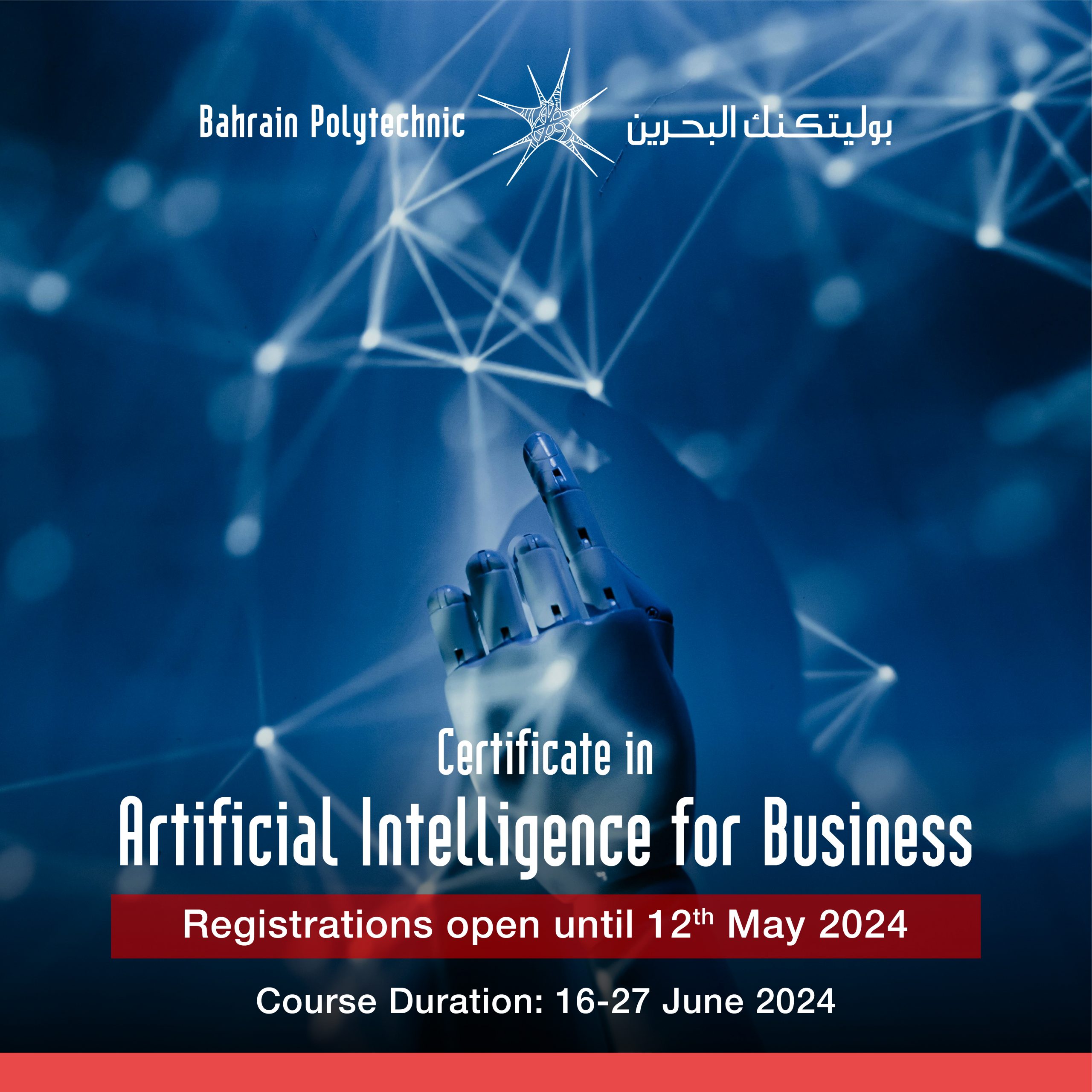 Learn at Bahrain Polytechnic