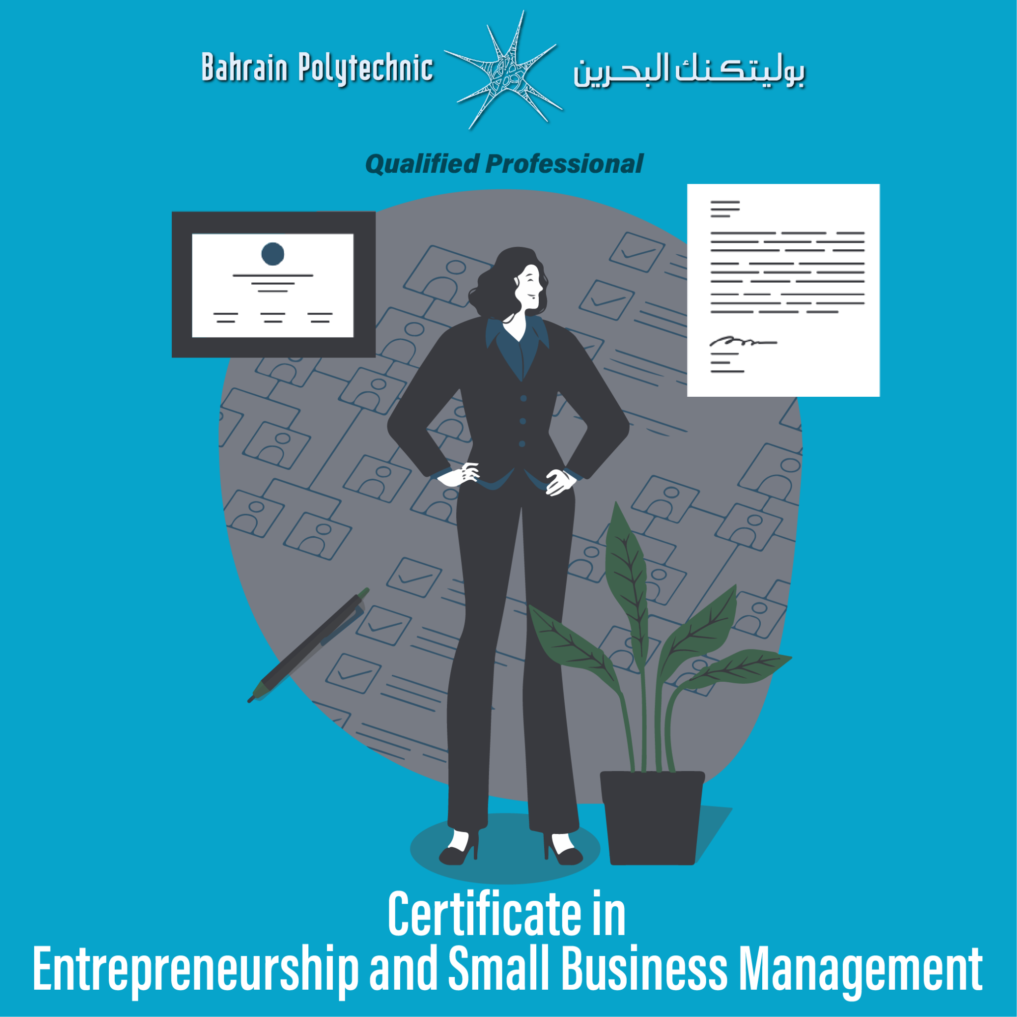 Courses and Programs – Learn at Bahrain Polytechnic