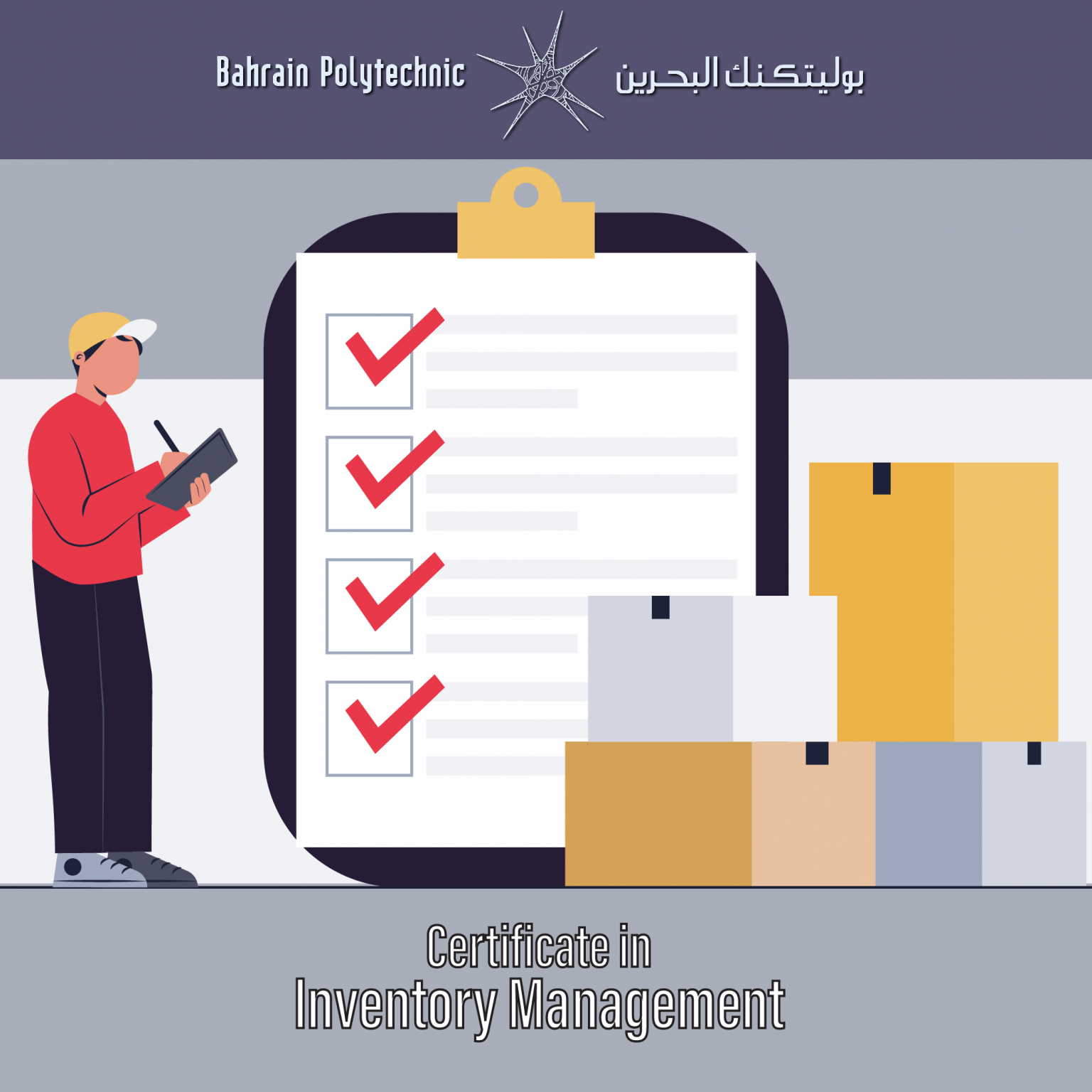 Learn at Bahrain Polytechnic